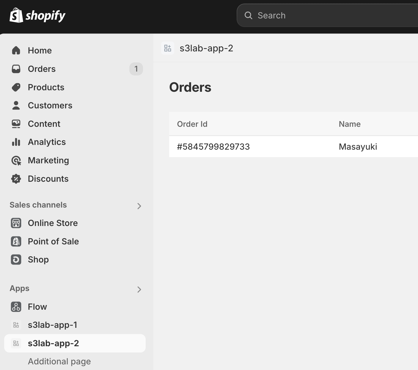 Shopifyアプリ(Remix)の開発 – Graphql API利用、注文情報リストの表示 | S3LAB